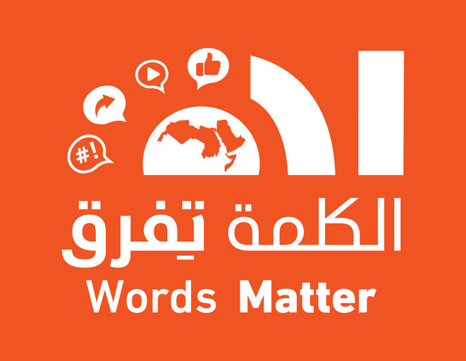 DRI_MENA Lnk.Bio · link in bio