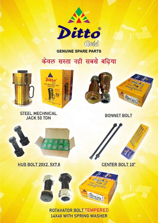 Ditto Gold Lnk.Bio · link in bio