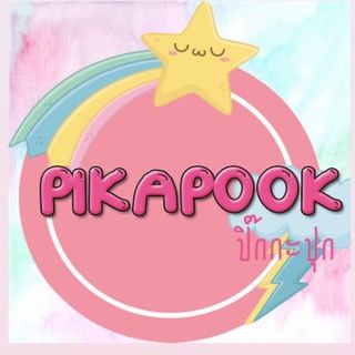 @pookpik.studystation Lnk.Bio · link in bio