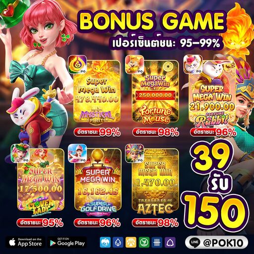 POK10 Lnk.Bio · link in bio