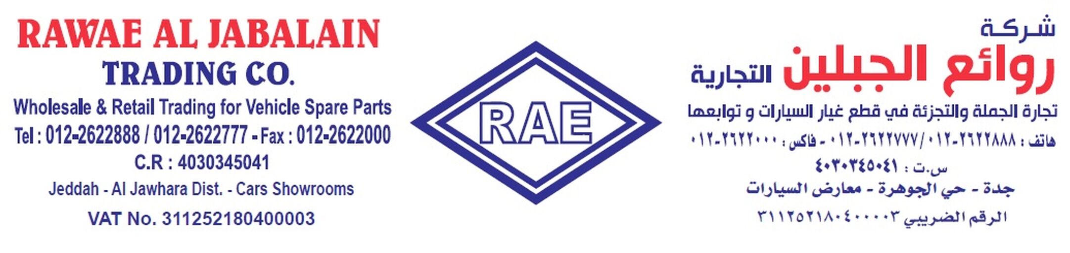 Rae-Group Lnk.Bio · link in bio