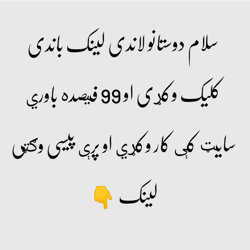 Safi Lnk.Bio · link in bio