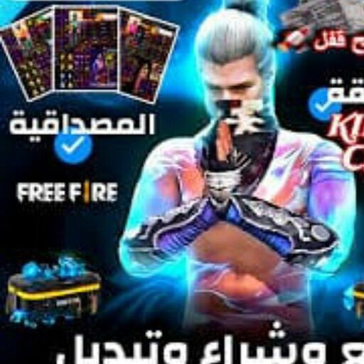 @chop._.garena Lnk.Bio · link in bio