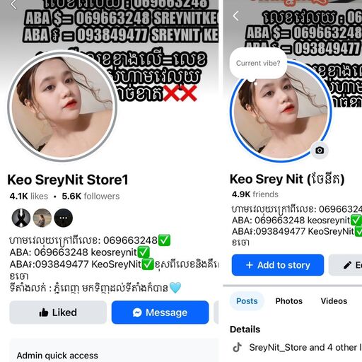 @sreynit_store Lnk.Bio · link in bio