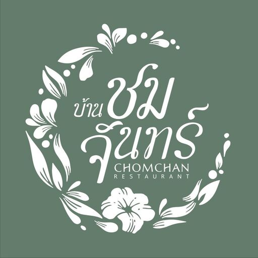 @chomchan_phuket Lnk.Bio · link in bio