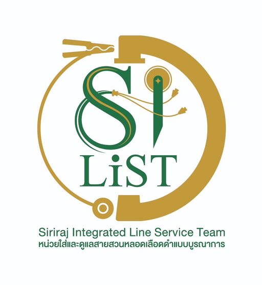 Silist Siriraj Lnk Bio Link In Bio